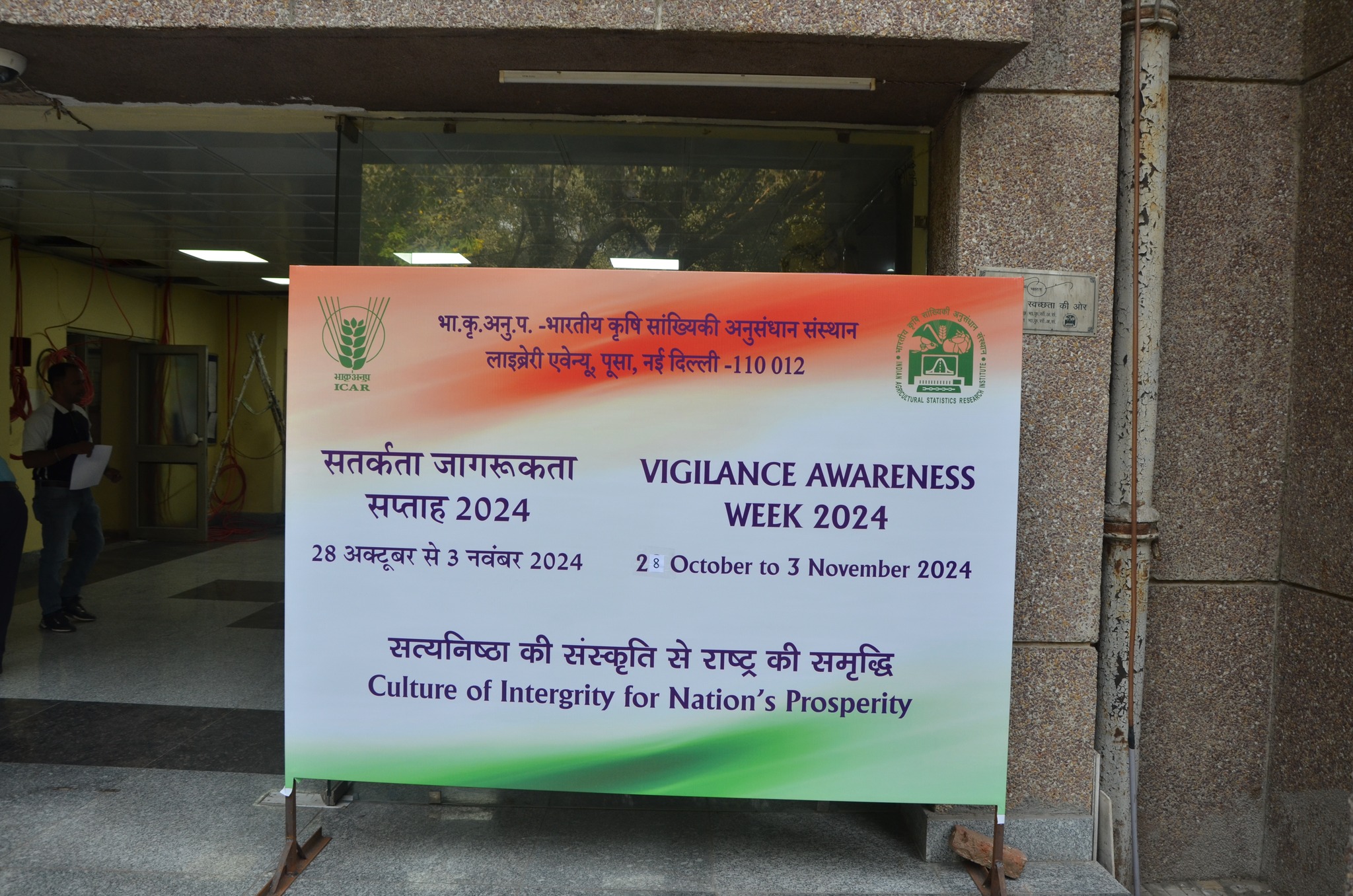 ICAR-Indian Agricultural Statistics Research Institute