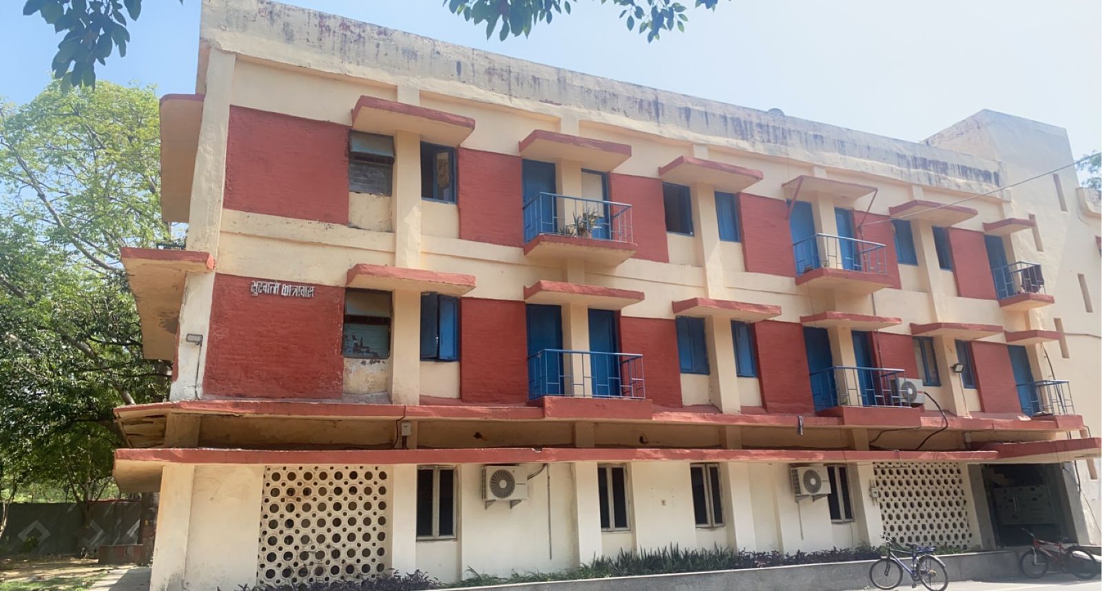 ICAR-Indian Agricultural Statistics Research Institute